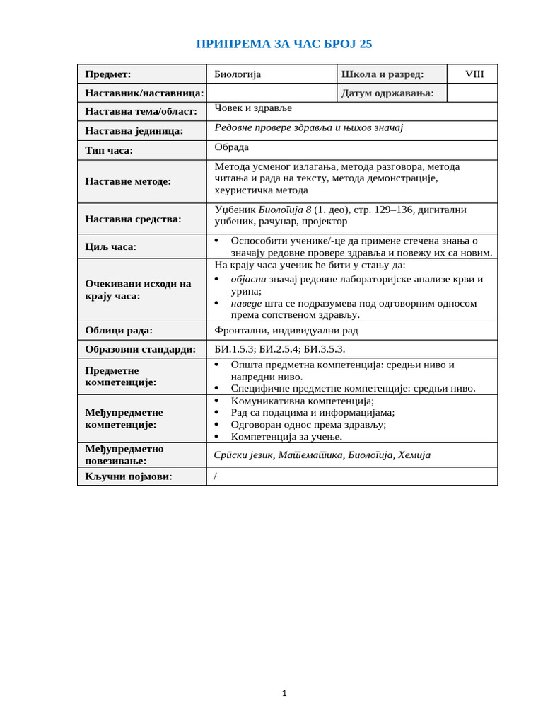 2 Covek I Zdravlje 25-35 Pripreme | PDF