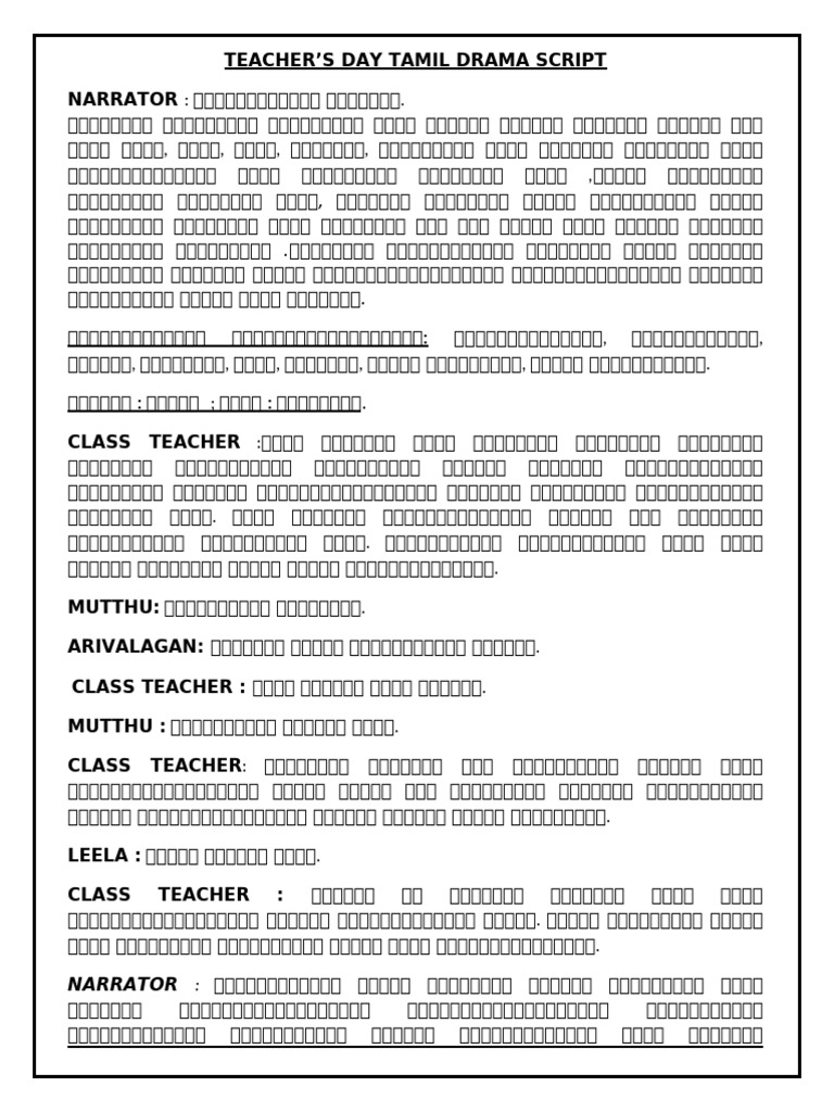 Tamil Drama Script Teachers Day | PDF | Linguistics | Languages Of Sri Lanka