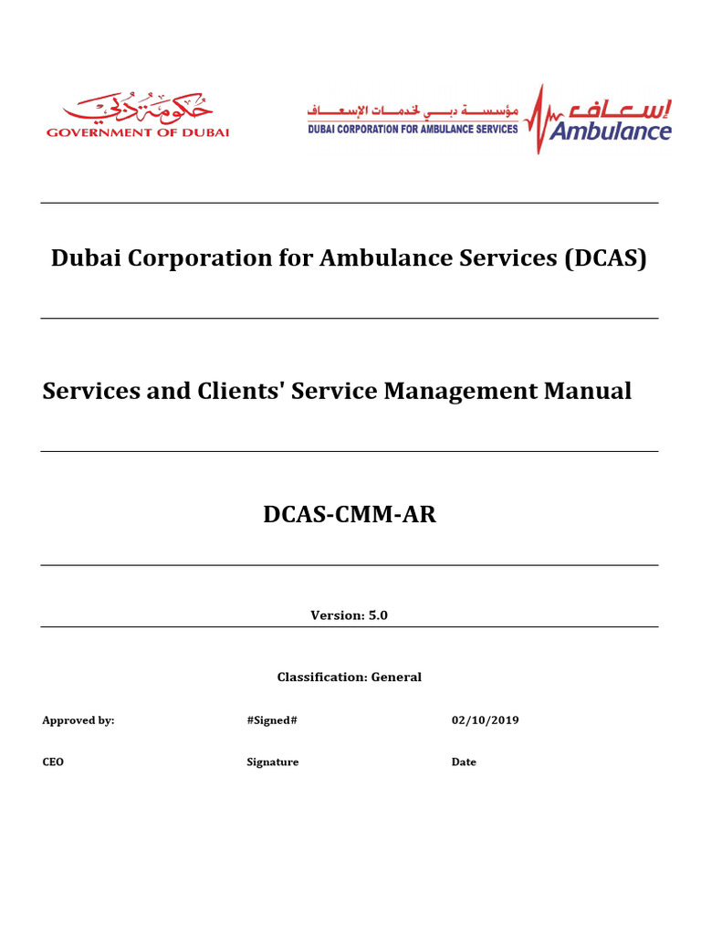 Dcas CMM en | PDF