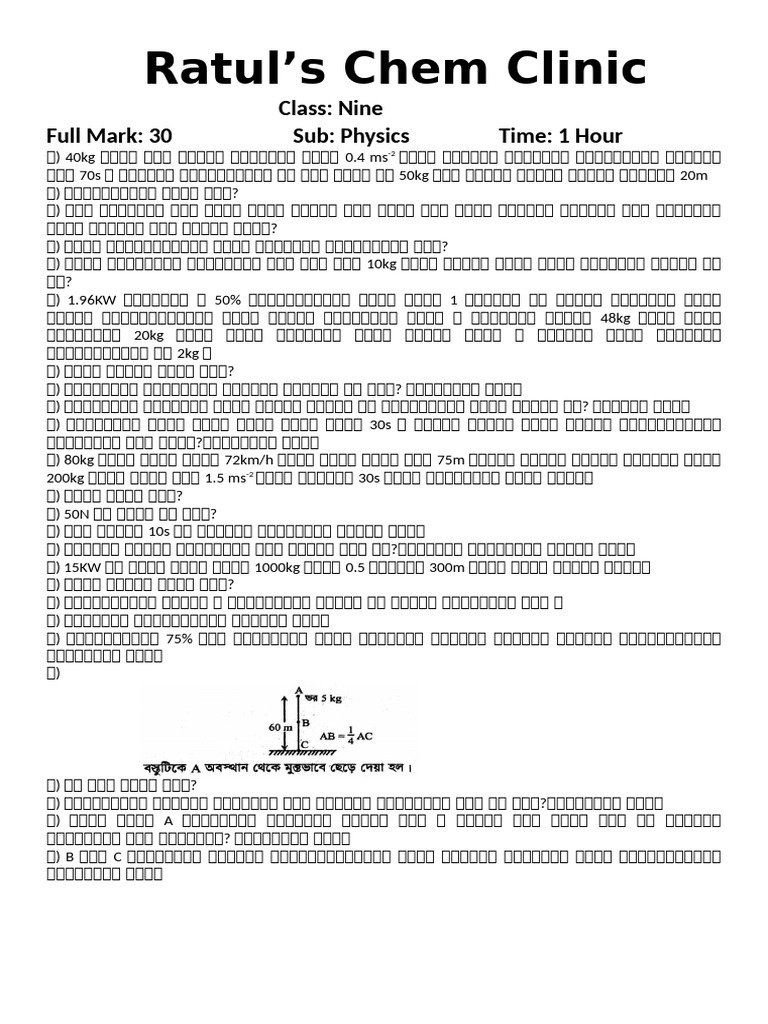 Class 9 Phy Chap 4 CQ | PDF