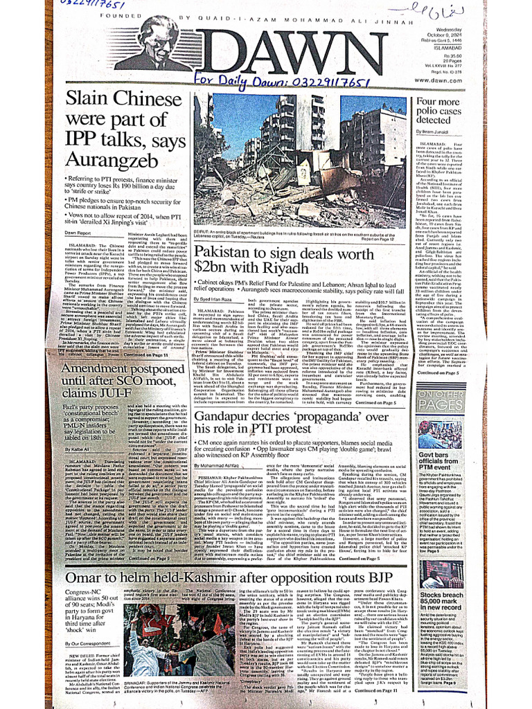 Dawn Newspaper 09 October 2024 | PDF