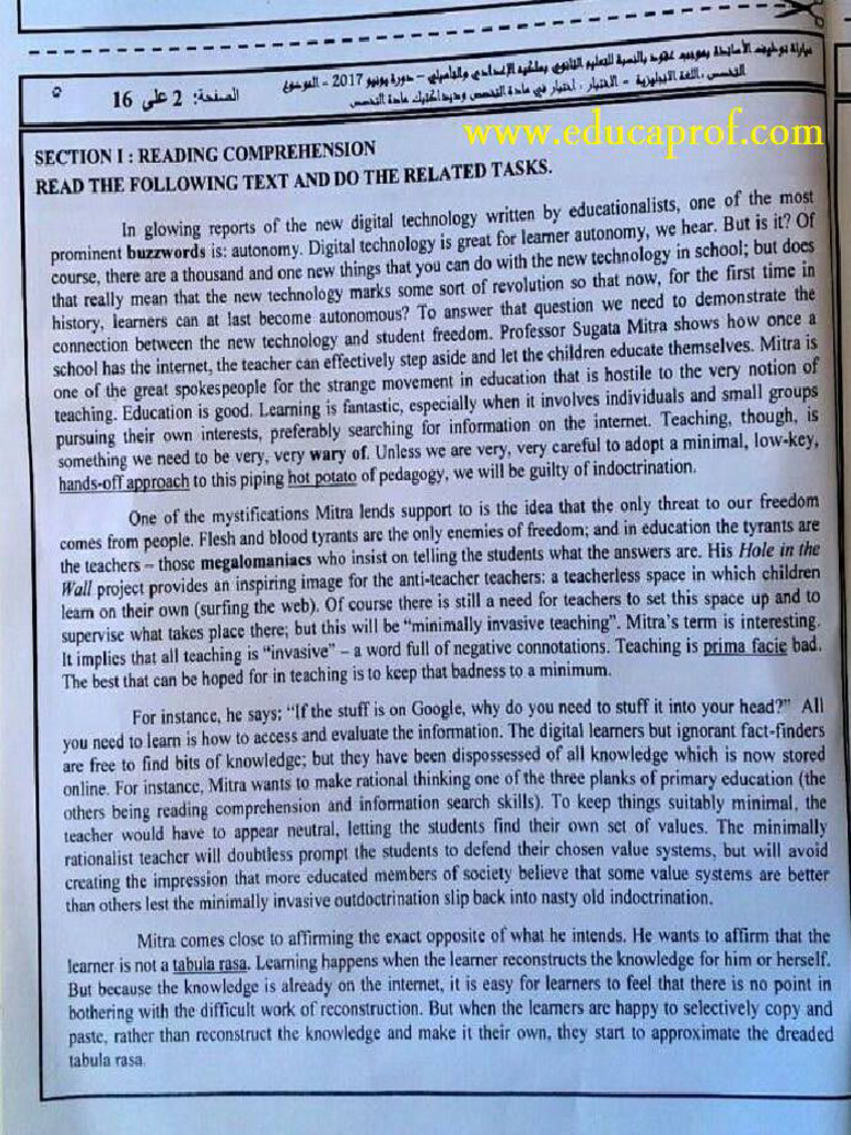 .archivetempمادة التخصص | PDF