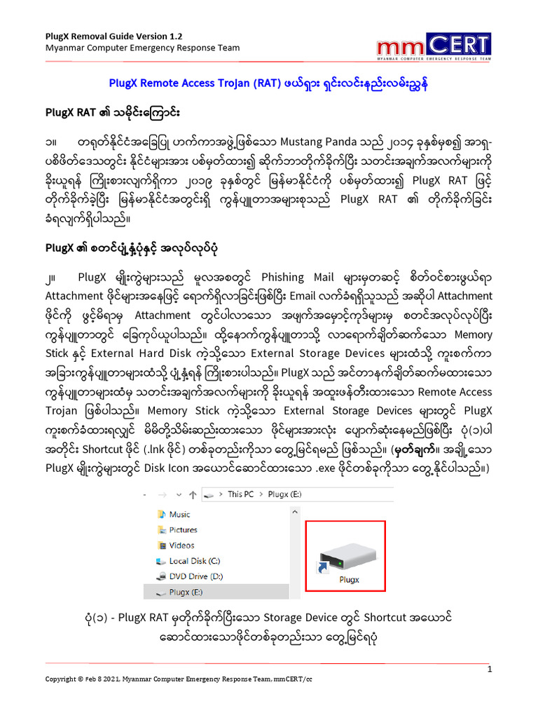 PlugX Removal Guide Version 1.2 | PDF | Windows Registry | Games & Activities