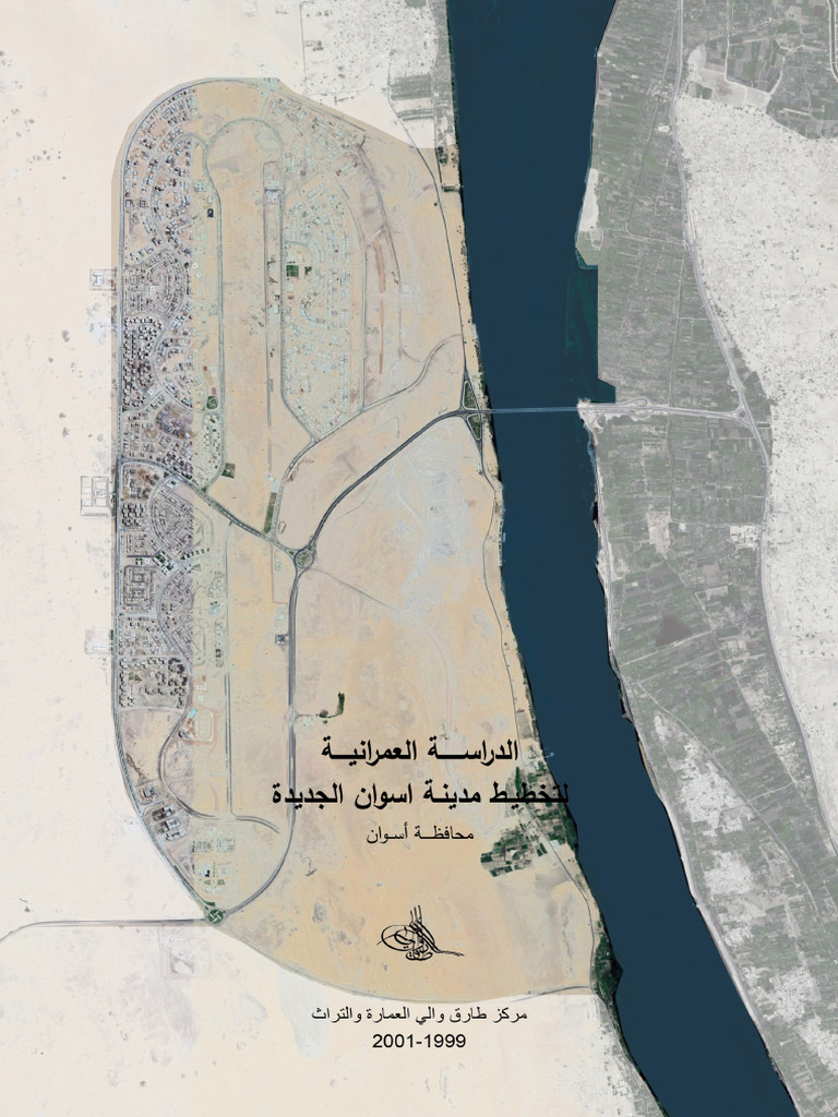 0103-1999 Development of New Aswan City | PDF