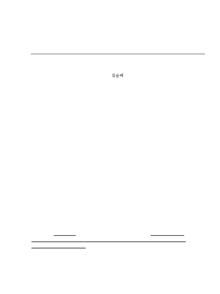 CS311 Syllabus Fall2023 | PDF