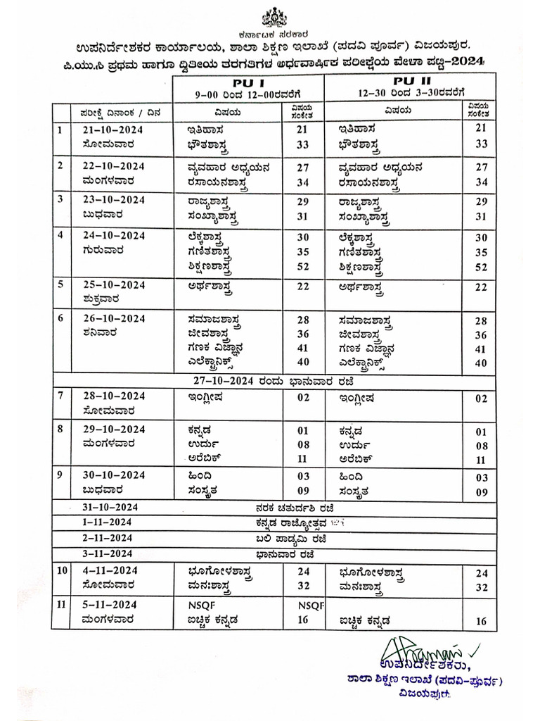 I and II Puc Mid Term Exam Time Table-2024 | PDF