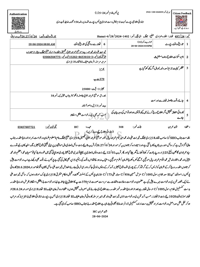 Psrms 3620: Citizen Feedback | PDF