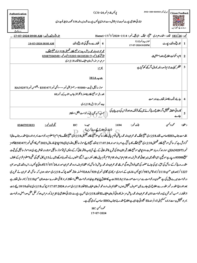 Psrms 3620: Citizen Feedback | PDF