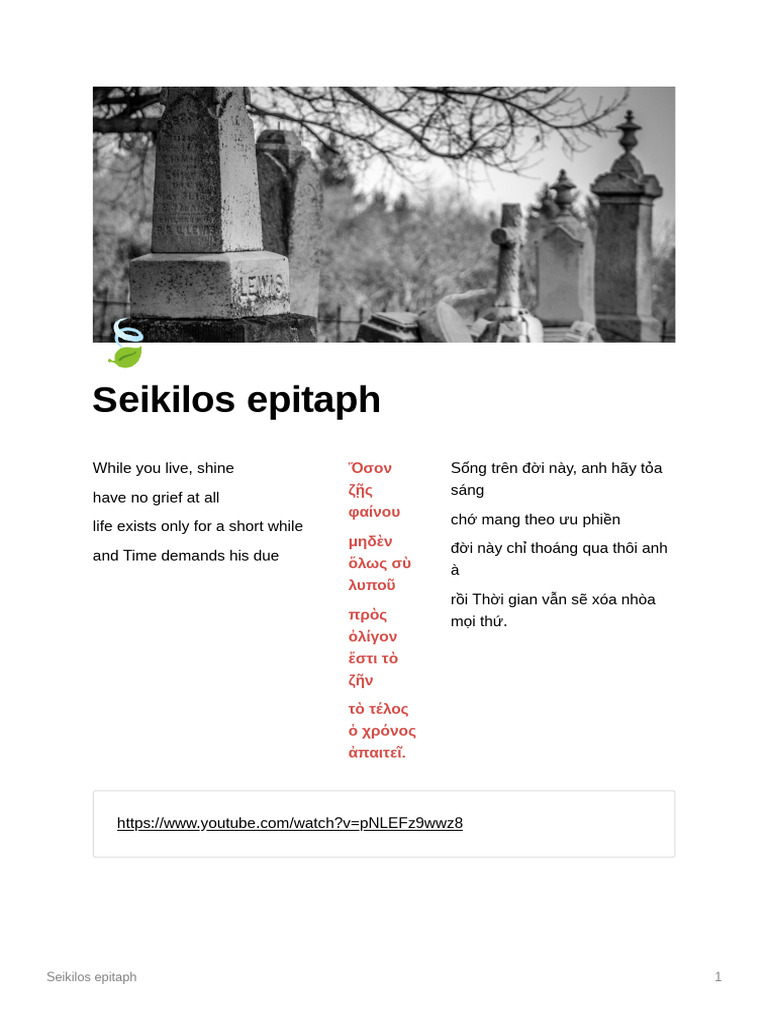 Seikilos Epitaph | PDF