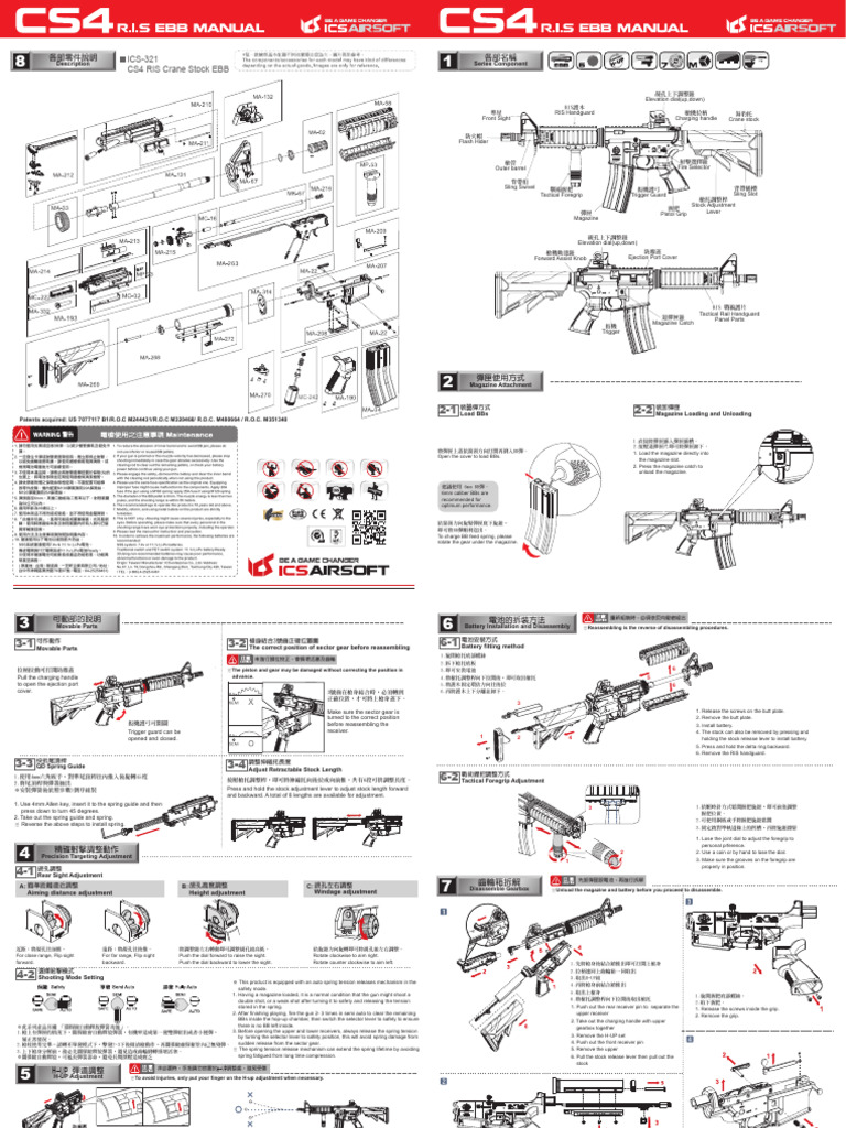 Cs4 Ris Ebb Manual | PDF