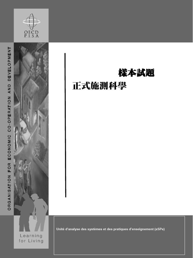 PISA Science | PDF