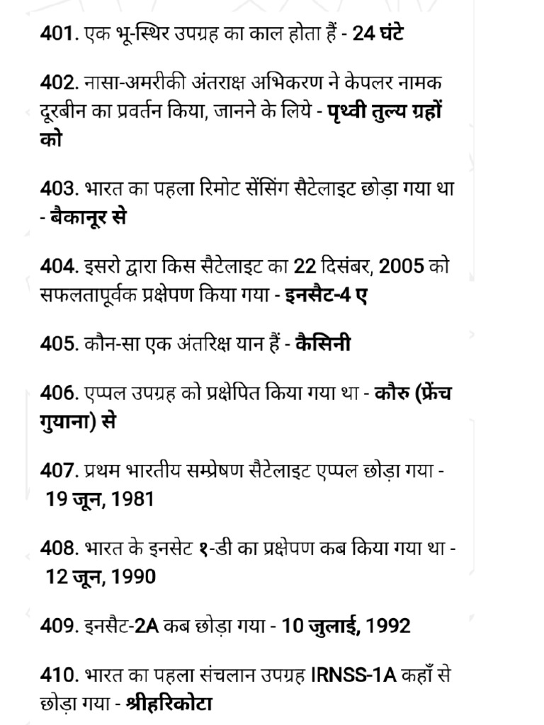 401 Se 500 SCIENCE CHAIRRY KGS | PDF