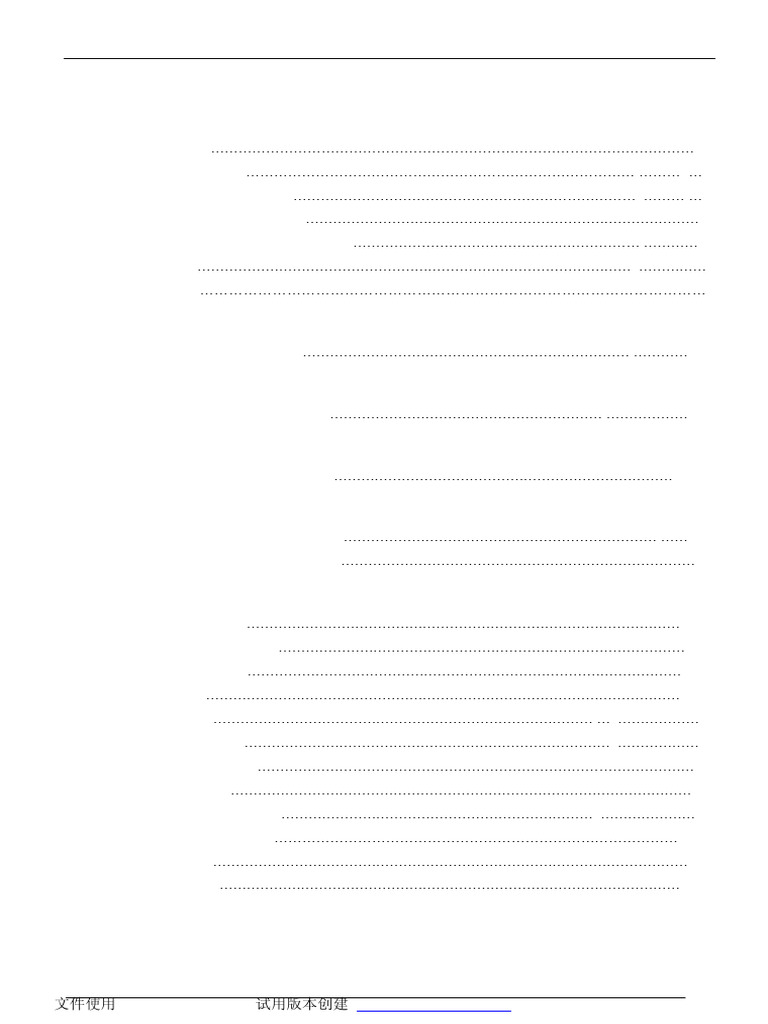 Protocol 12 | PDF