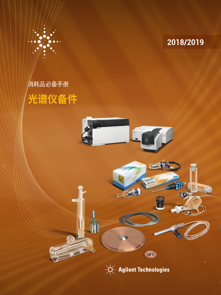5991-5455ZHCN Spectroscopy Catalog | PDF