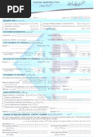 Service Request Form (SRF-1) | PDF