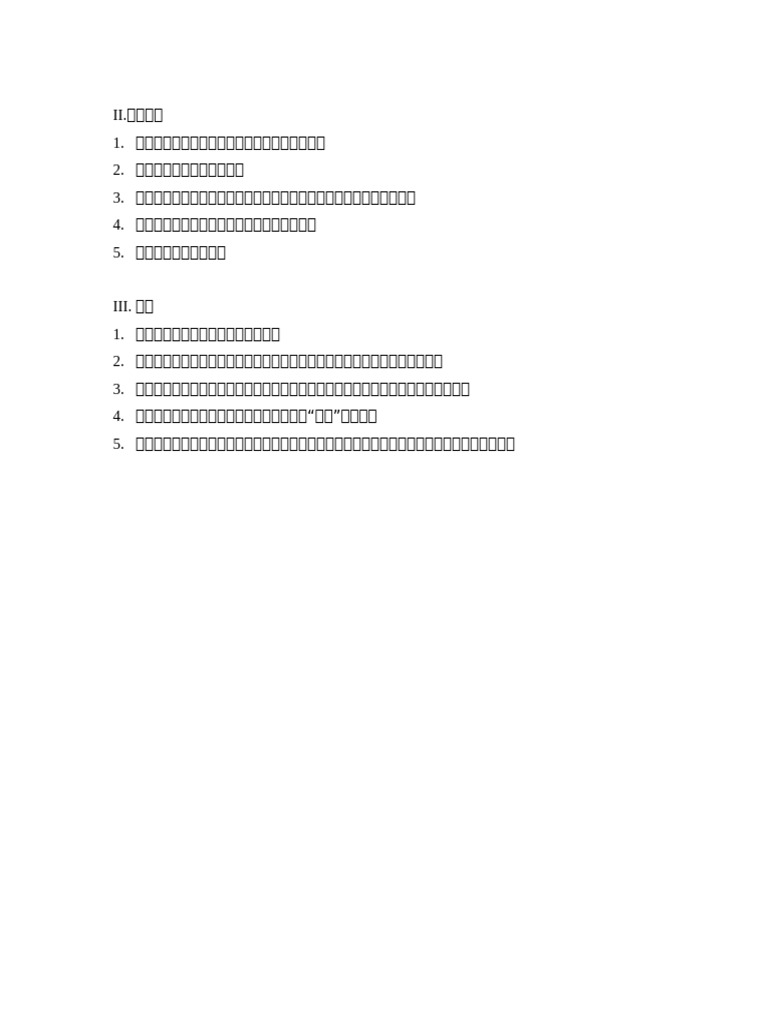 Lesson7 Exercises | PDF