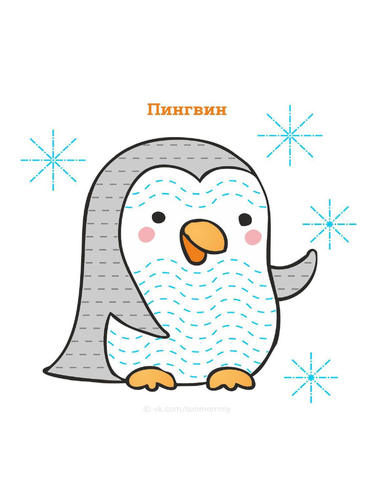 Fichas De Grafomotricidad Trazo Y Preescritura Pdf