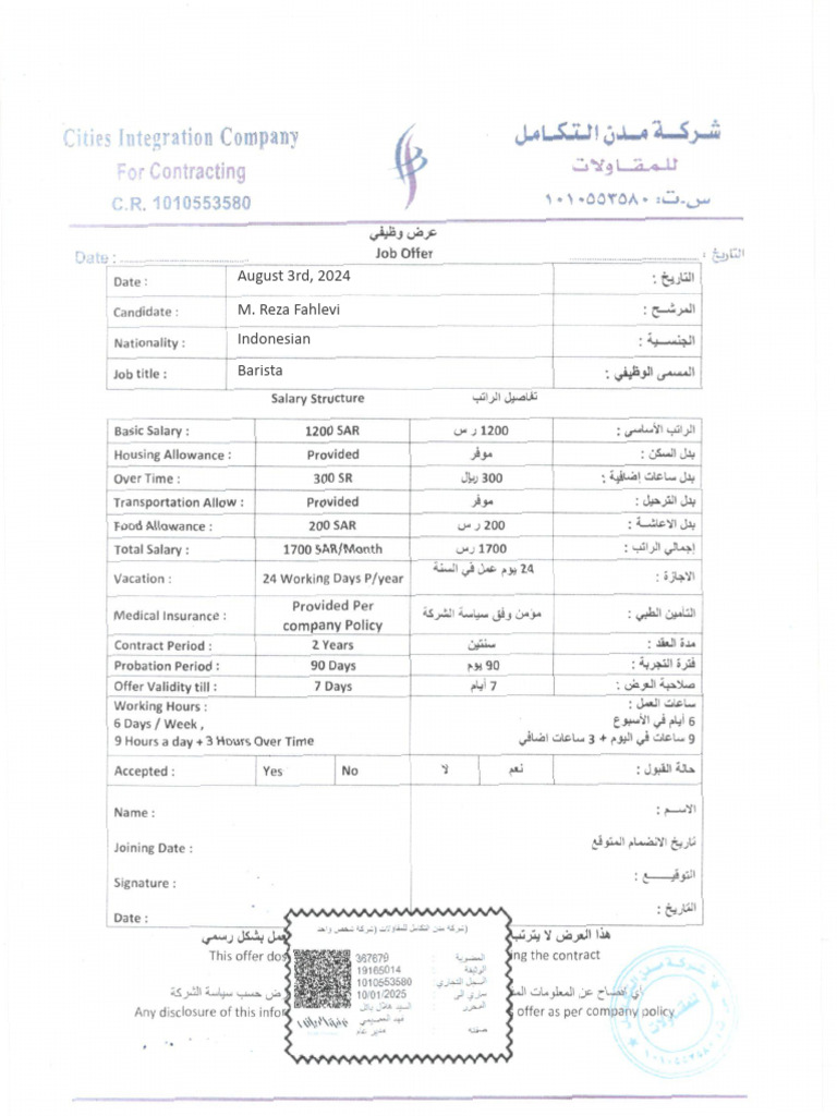 Offer Letter M. Reza Fahlevi | PDF