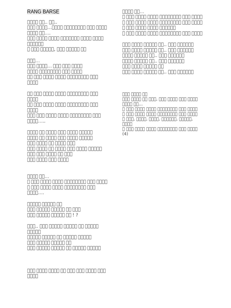 RANG BARSE Lyrics | PDF