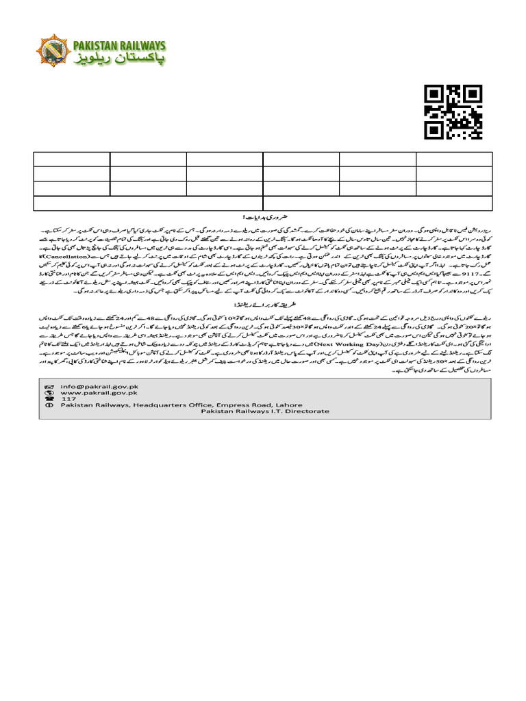 Pak Rail Ticket | PDF