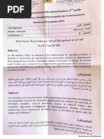 Concours Santé QCM CORRIGÉ 2024 | PDF