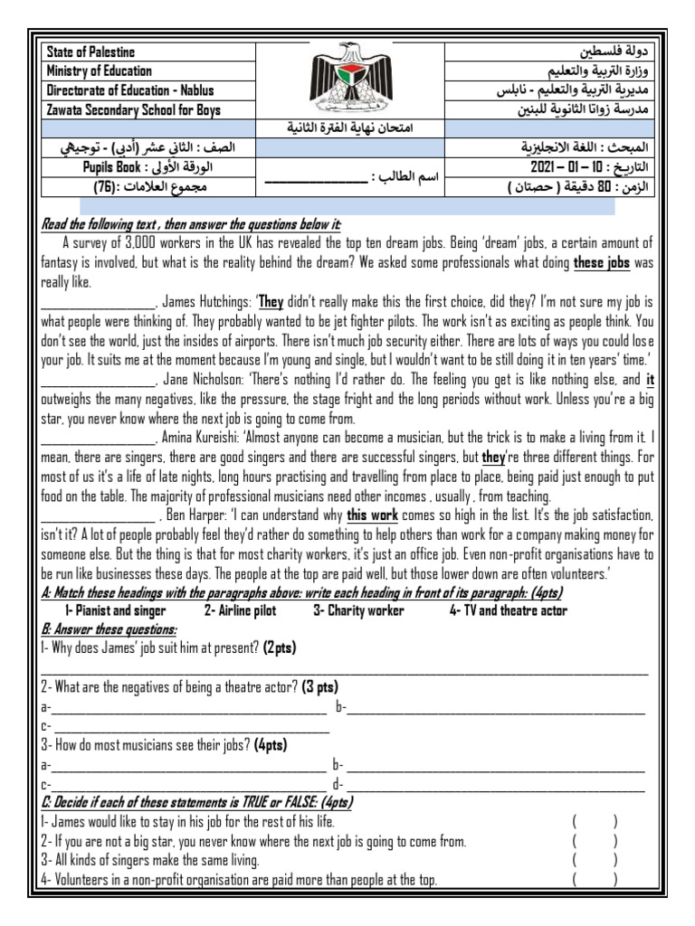 Module 2 Test - Paper One | PDF