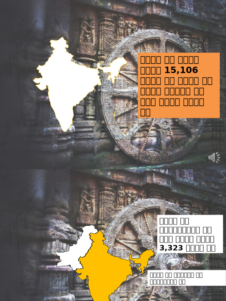 Presentation1 3 | PDF