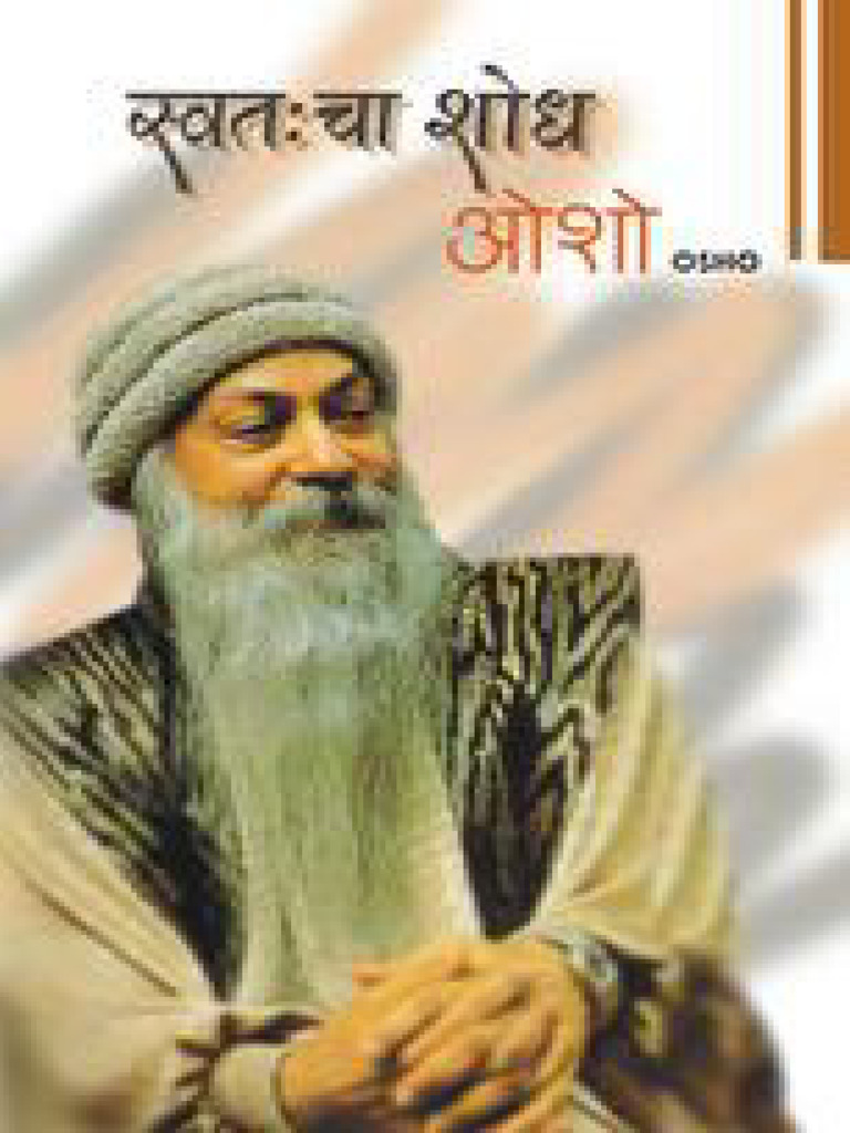 Osho | PDF