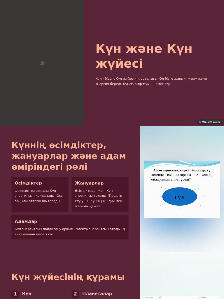 Kuen Zhaene Kuen Zhuejesi | PDF