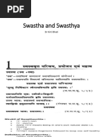 Chikitsa - Treatment Types, Ayurvedic Classification | PDF | Ayurveda ...