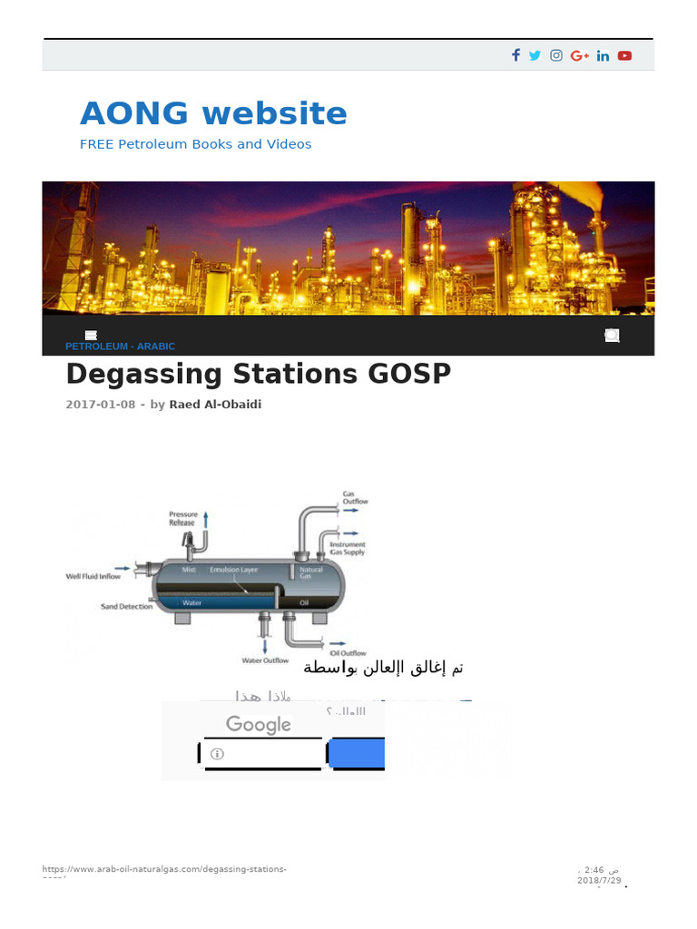 Degassing Stations GOSP - AONG Website | PDF | Gases | Gas Technologies