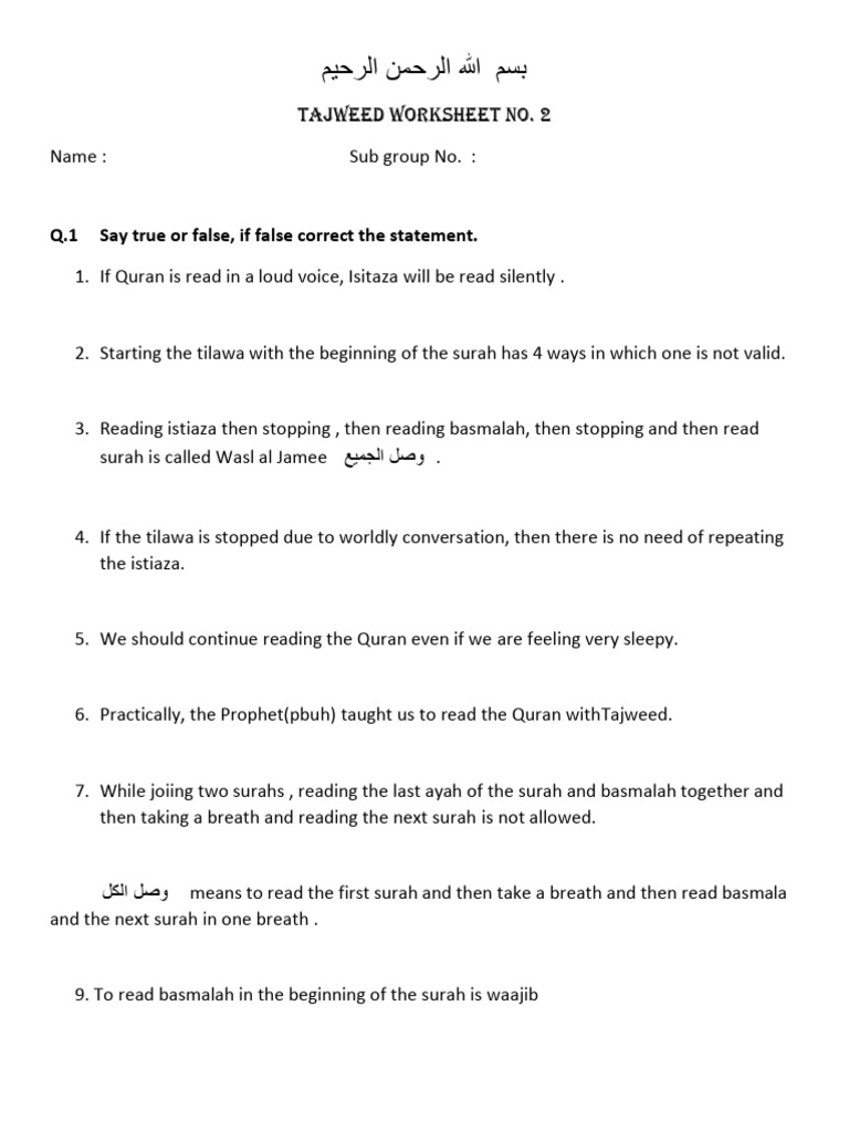 Tajweed Worksheet: Principles & Practice | PDF | Surah | Quran