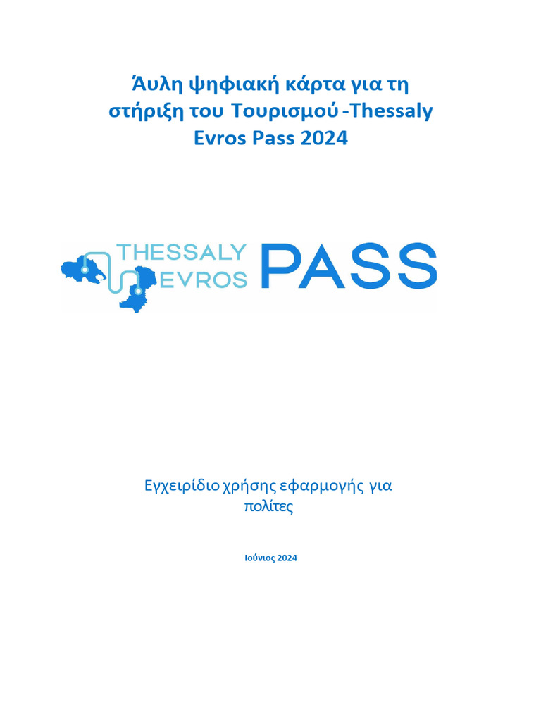 Manual Politon Thessaly Evros Pass 2024 | PDF