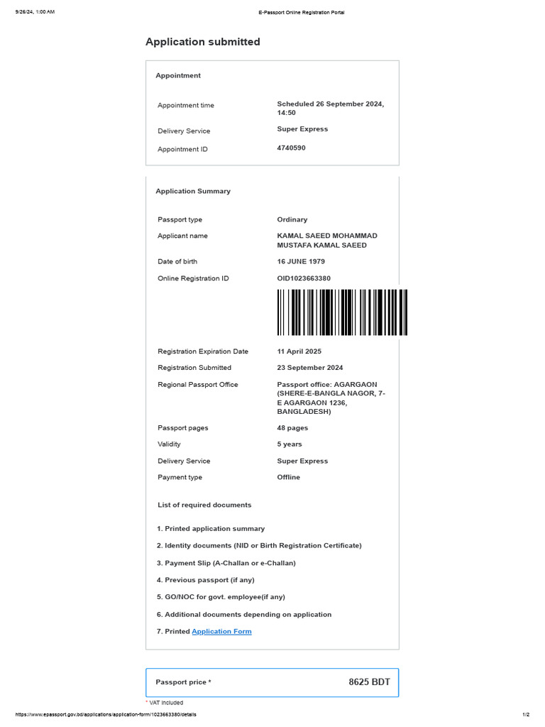 E‑Passport Online Registration Portal | PDF