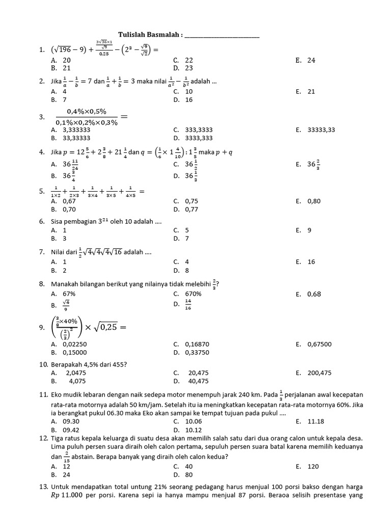 PuK 1 | PDF