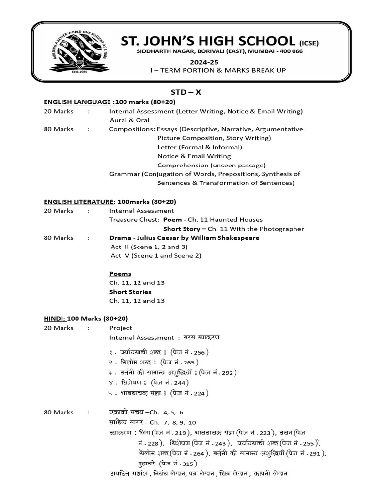 10th STD - I Term Portion | PDF