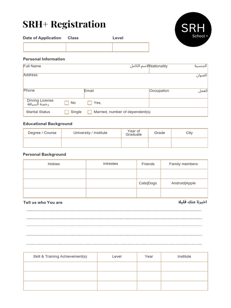 Professional Job Application Form Document A4 | PDF