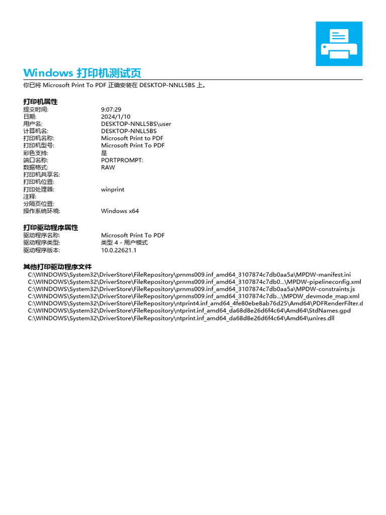 KhmerKeyboard NiDA V1.0 | PDF