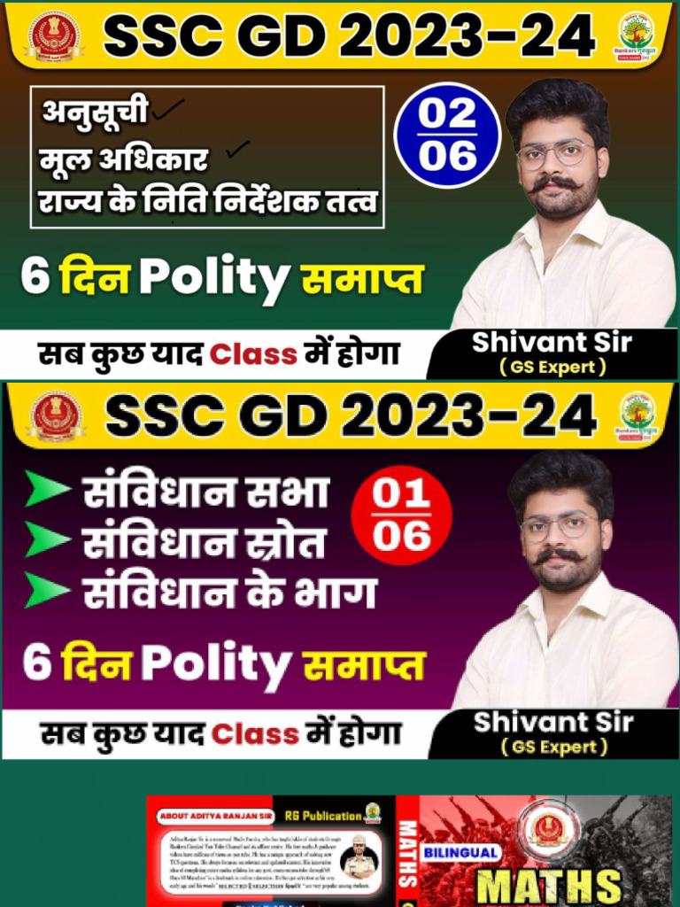 Polity Day 2 Shivant Sir - Compressed | PDF