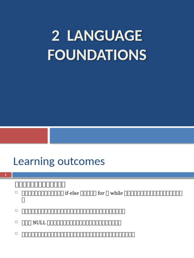 2 1 Cprogramming 2.1 | PDF