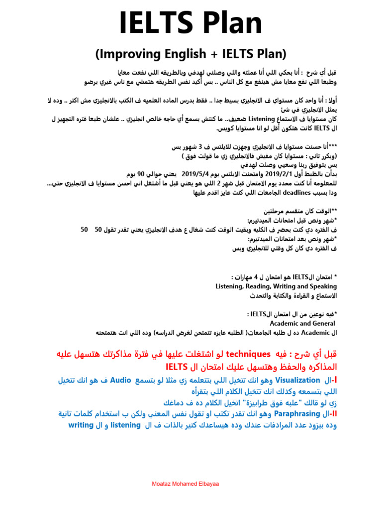 Improving English IELTS Plan . | PDF