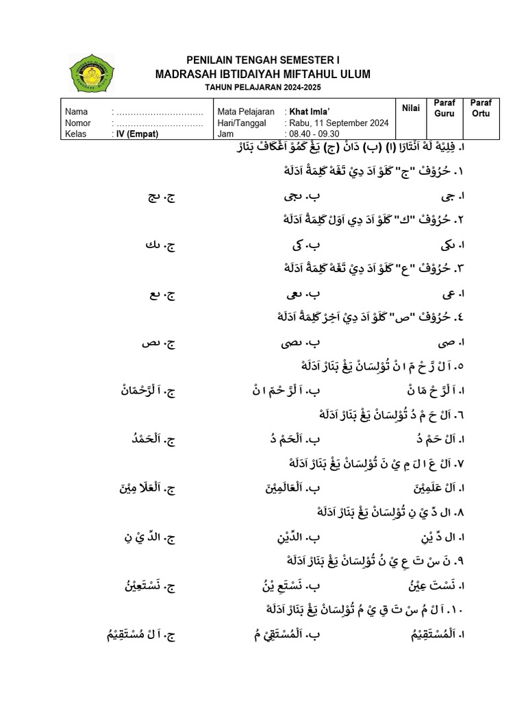 Khat Imla' Kelas IV | PDF