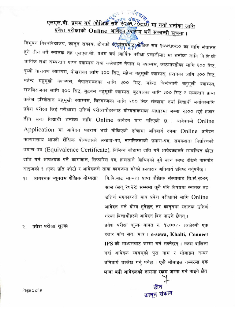 LLB Entrance Online Exam 2079 - 80 | PDF