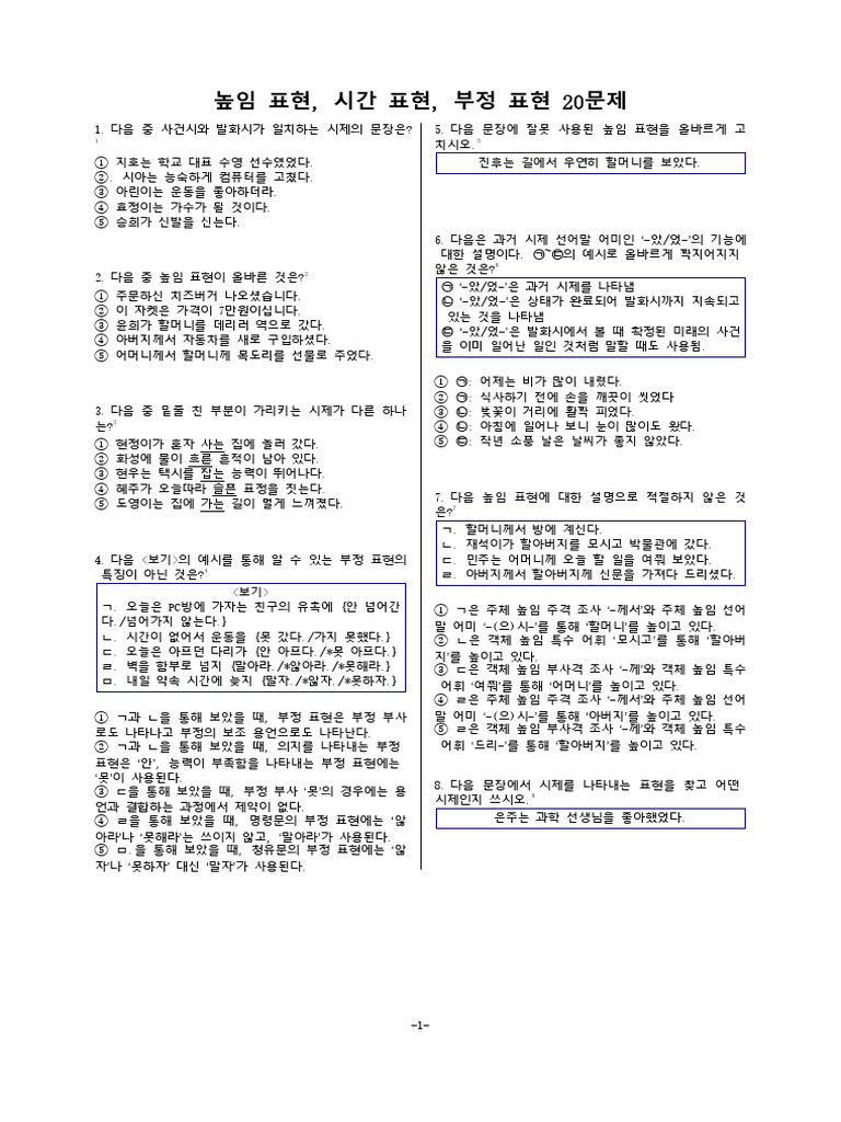 Bai tap tuan 4-5 | PDF