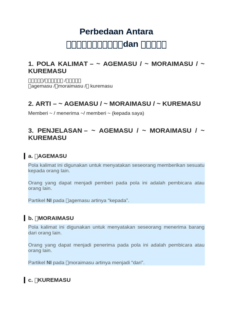 Bunpou Bab 7 Minna No Nihongo Tata Bahasa Pengenalan Agemasu, Moraimasu, Kuremasu | PDF