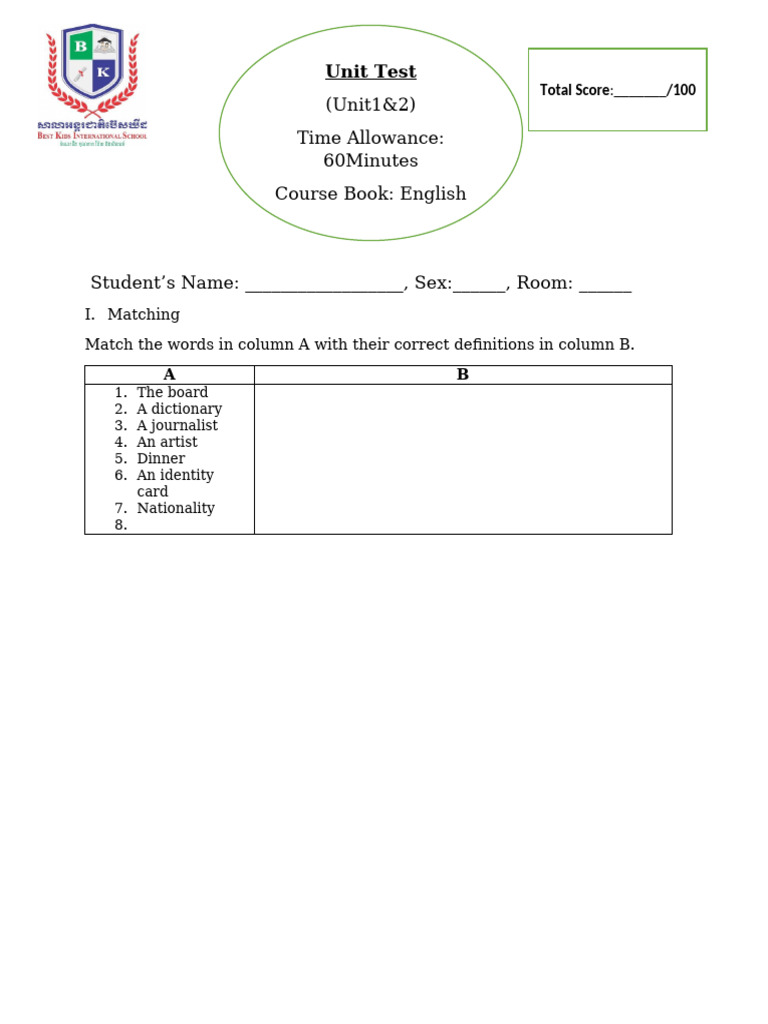 Unit Test (1&2) | PDF