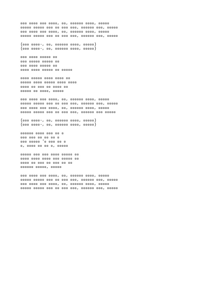 Marathi New Song | PDF