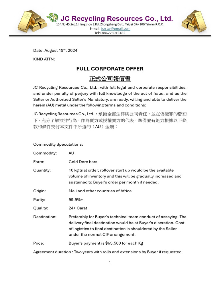 20240819 FCO 63500 (香港) | PDF