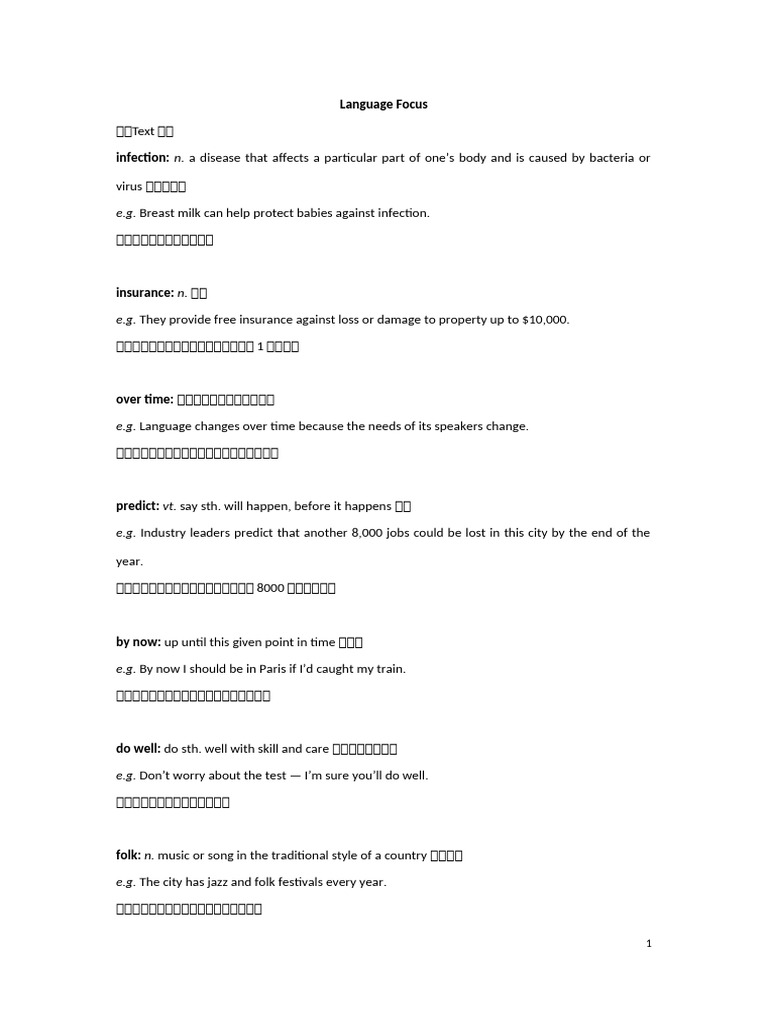 U1 Language Focus | PDF