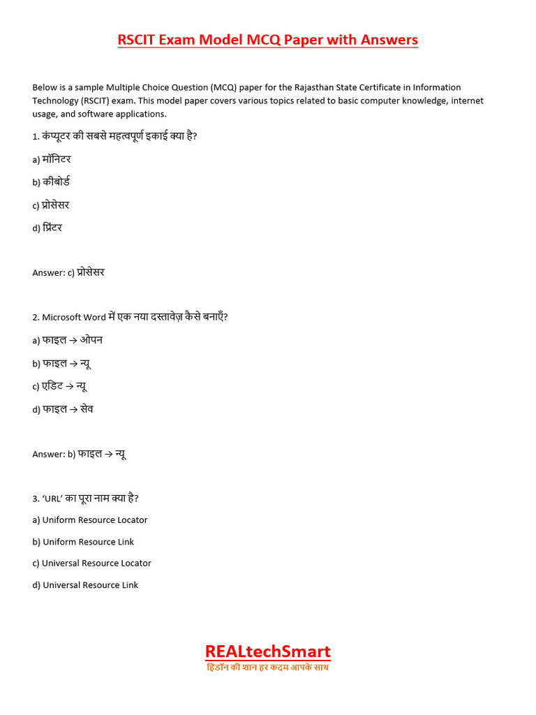 RSCIT Exam Model MCQ Paper With Answers | PDF | Microsoft Office 2010 ...
